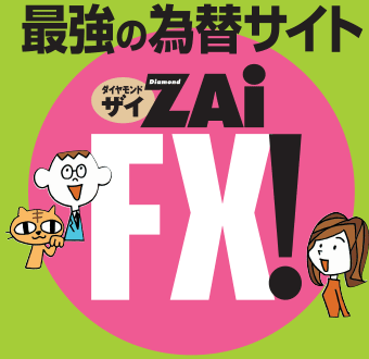 米ドル/円は米財務長官の発言で上値が重くなってきた！日経平均が史上最高値更新でクロス円が比較的堅調でもスイスフラン/円が伸び悩んでいる理由とは？｜西原宏一の「ヘッジファンドの思惑」 - ザイFX！